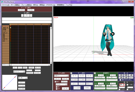 バーチャルワールド ミタコト キイタコト: VMD Viewer で Shift-jis...の対処方法